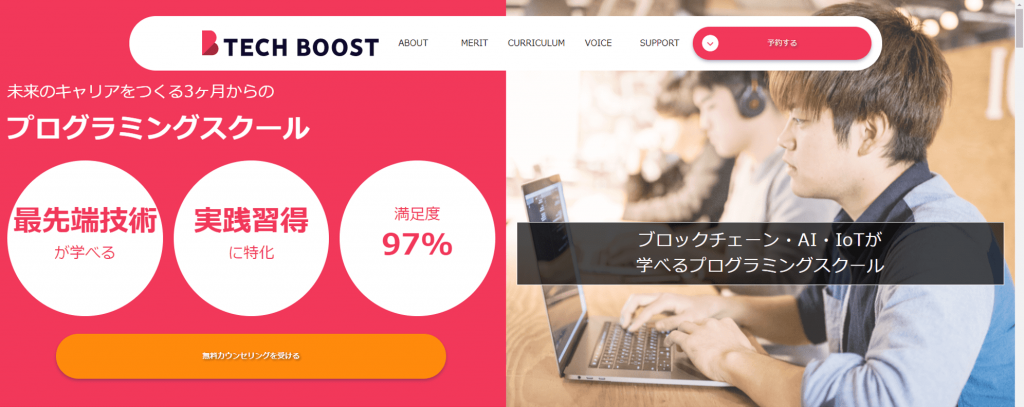 techboost | CodeHack